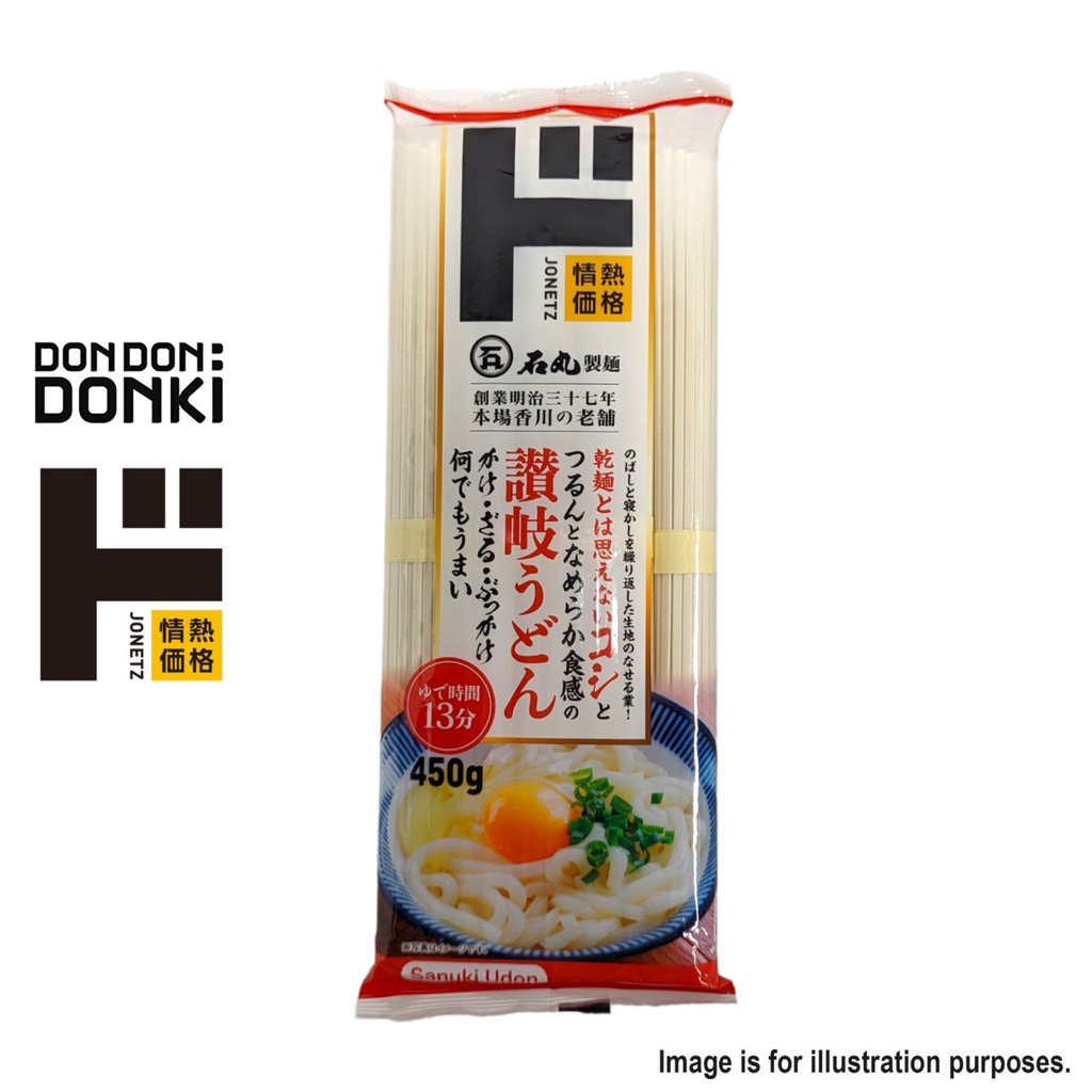 [DONKI]Jonetz Sanuki Udon Noodle 450g | Shopee Singapore