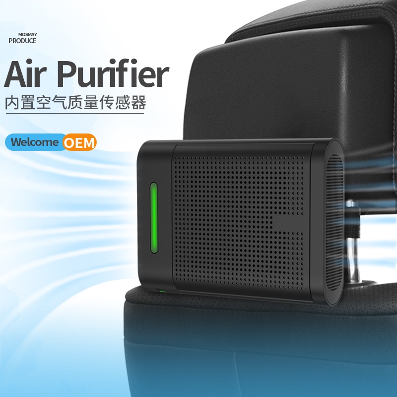 Car Air Purifier | HEPA Filter&Car Ionizer | Quick Purification | Air ...