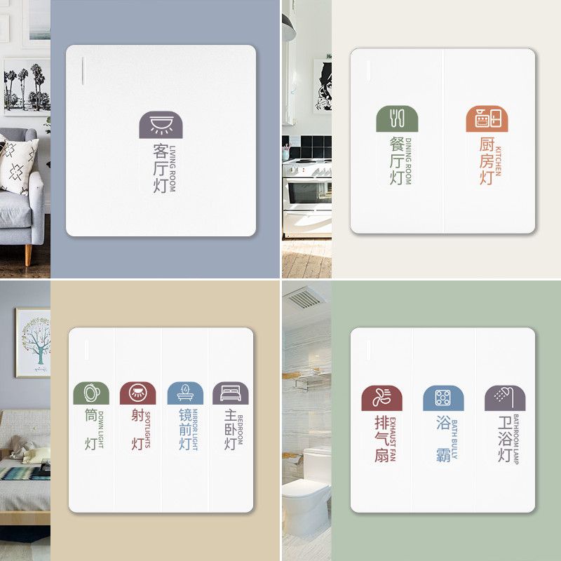 Switch Logo Sticker Self-Adhesive Labels Stickers Modern Villa Room ...