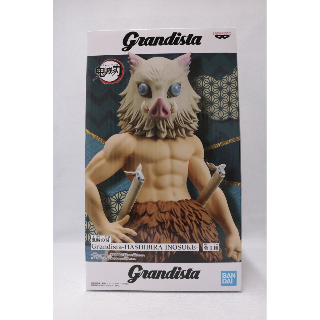 Demon Slayer Kimetsu No Yaiba Grandista Figure Inosuke Hashibira Anime ...