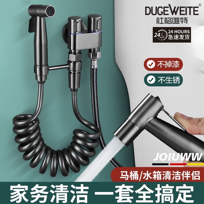 [Ready Stock] bidet spray set Gun Gray Toilet Companion Spray Gun Women ...