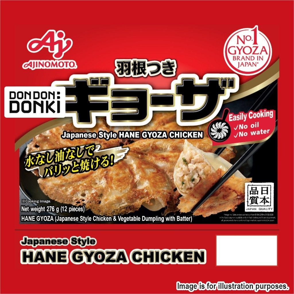 [DONKI]Ajinomoto Frozen Hane Gyoza Chicken 12P (Japanese Style ...