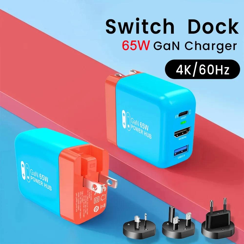 Switch Dock 65W GaN USB C Charger Power 4K HDMI-Compatible Portable ...