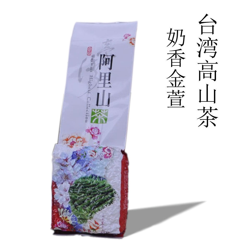 经典奶香乌龙茶新茶台湾高山茶阿里山金萱牛奶味Milk oolong teaClassic Milk Flavor Oolong Tea New ...