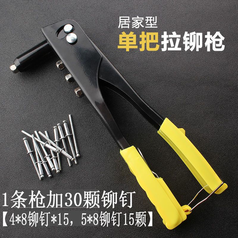 Core Pulling Riveting Gun Toilet Door Lock Pulling Gun Aluminium Alloy Door Riveter Fixed Studs ...