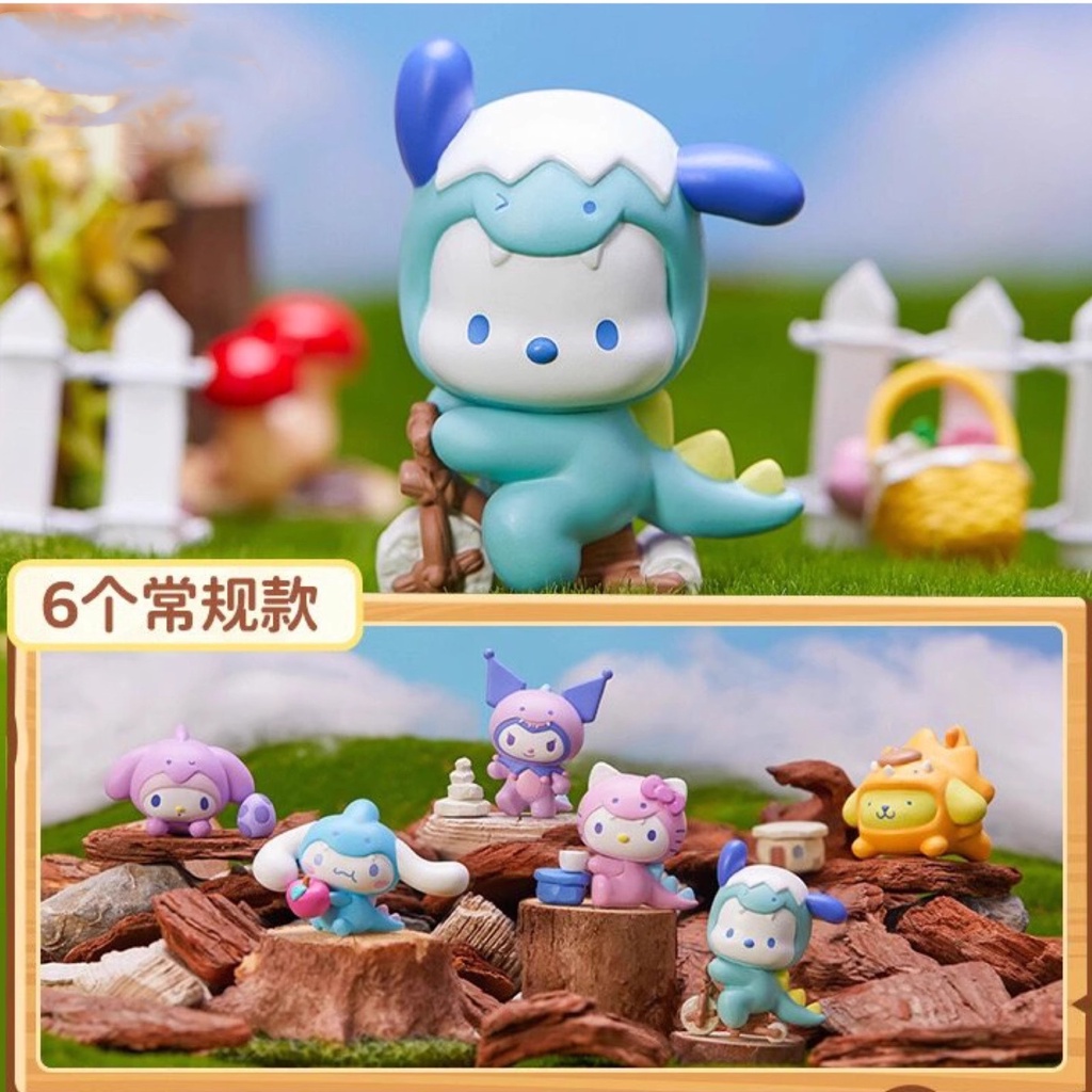 Genuine Sanrio Dinosaur Blind Box Kuromi Pacha Dog Tamagotchi Dog ...