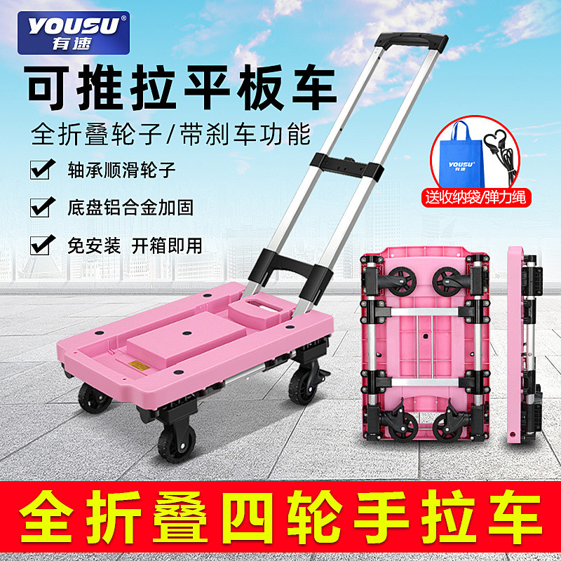 Household Hand-Pulled Cart Grocery Cart Cargo Transport Small Cart ...