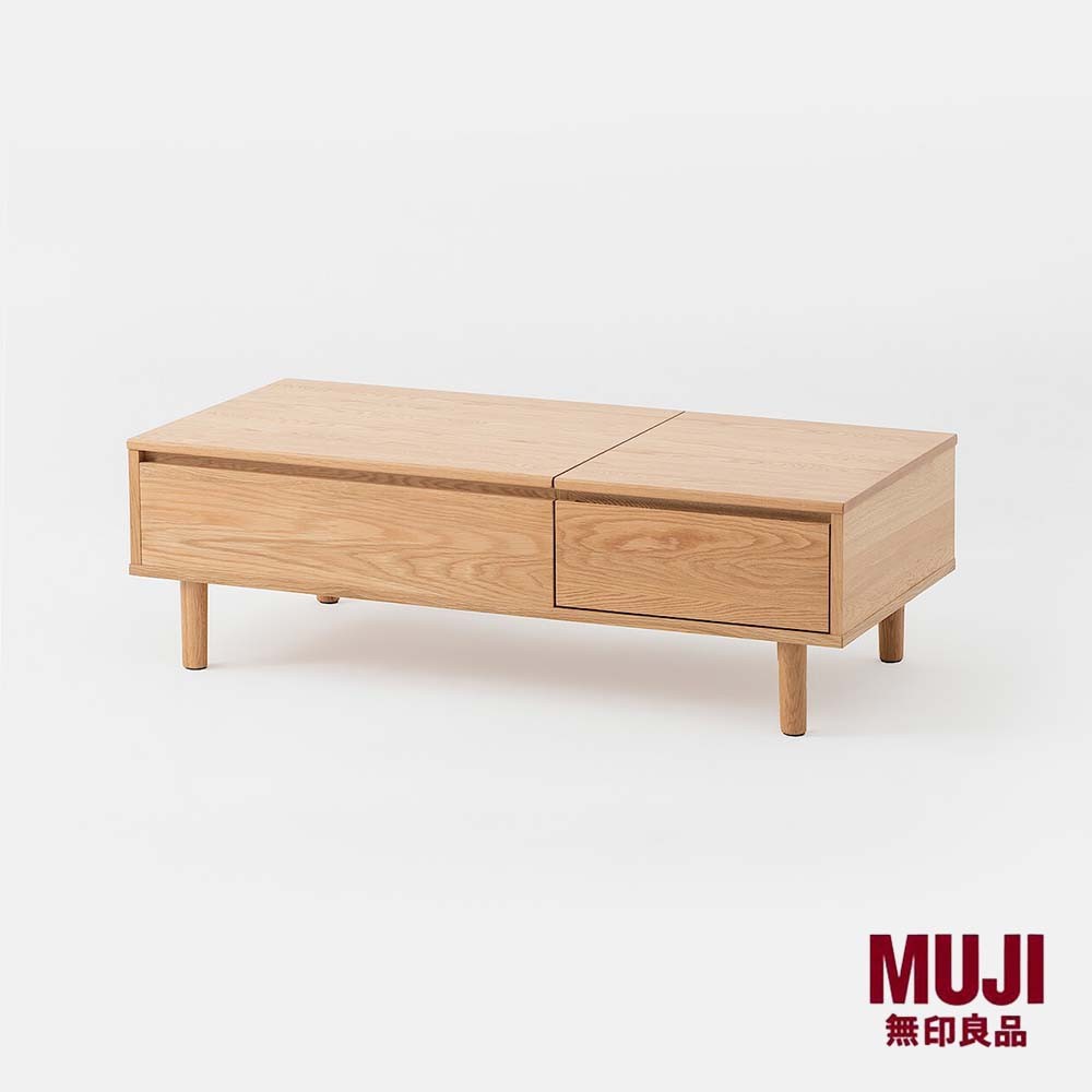 MUJI Wooden Low Table Oak Liftable Type | Shopee Singapore
