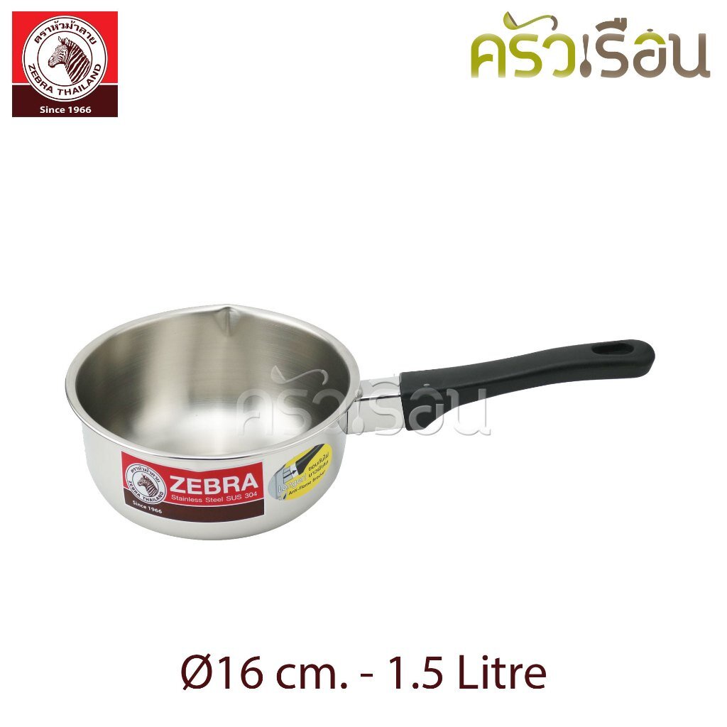 Zebra Japanese Pot With Handle No Lid 16 Cm. Capacity 1.5 Liters Brand ...