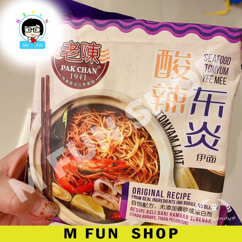 *Exp: 05/10/2025* 大马 真材实料 最火最爆 经典老陈 酸辣东炎 / 香喷清汤伊面 Pak Chan Seafood ...