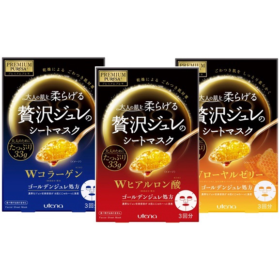 Japan Utena Golden Jelly Mask (Hyaluronic Acid/Collagen/Royal Jelly ...