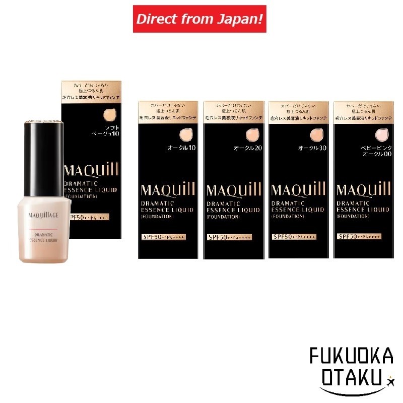 MAQuillAGE Dramatic Essence Liquid Foundation Available in 5 Shades ...