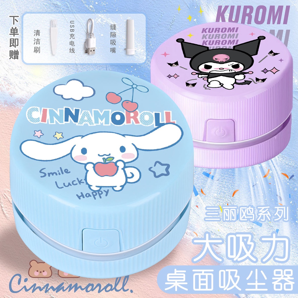 Sanrio Series Desktop Cleaner Romi Hello Kitty Cinnamon Dog Pacha Dog ...