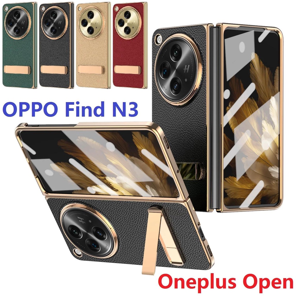 Plating Leather For OPPO Find N3 Case Armor Bracket Front Glass Film ...