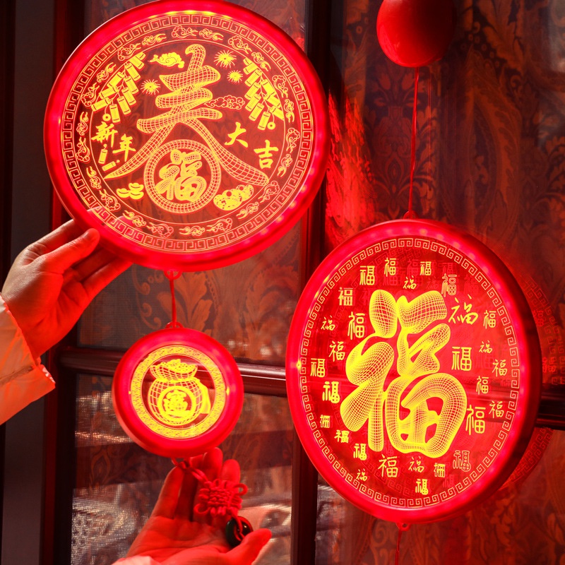 New Year Decoration CNY Lantern Decor LED Lights,chinese new year ...