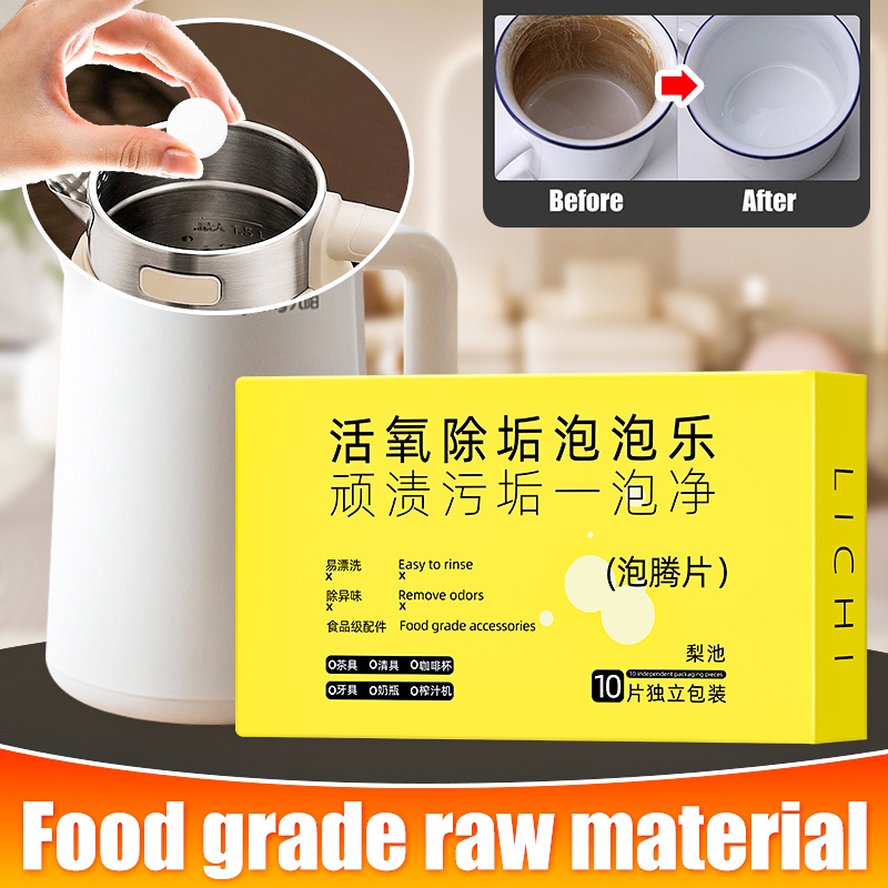 🔥Hot In Japan🔥Citric Acid Descaling Agent Pot Effervescent Tablets ...