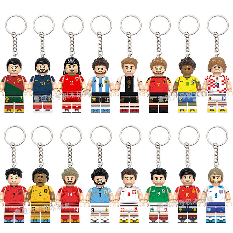 Compatible with Lego Keychain World Cup Football Star Hand Office Key ...