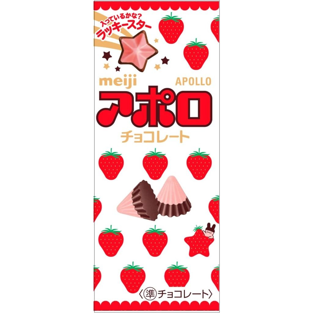 Meiji Apollo Chocolate Strawberry 46g【Direct from Japan】 | Shopee Singapore