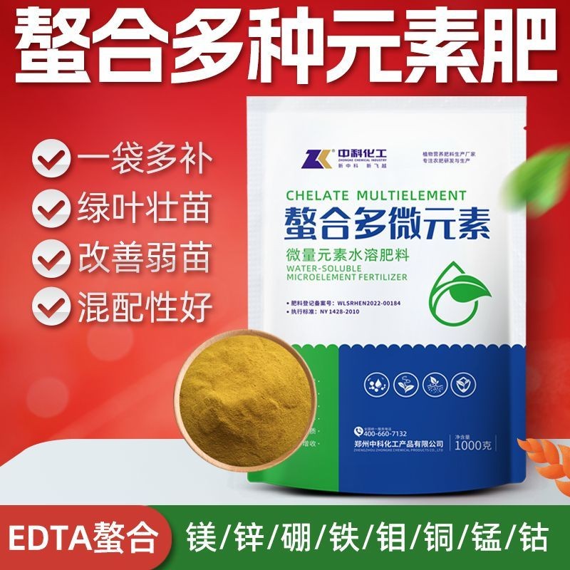 Chelated Multi-Element Foliar Fertilizer edta Micro-Macro Element Water ...