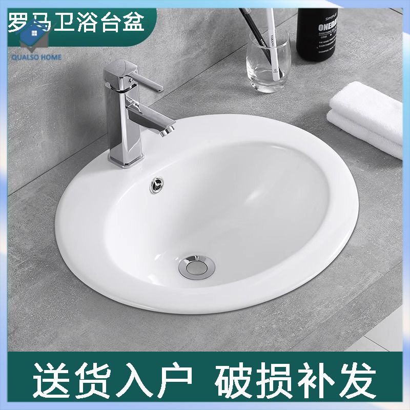 Roman table basin wash basin embedded washbasin universal table basin ...