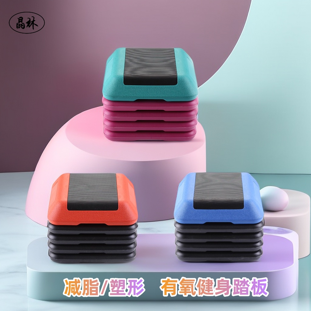 Mini Fit Step Home Aerobic Exercise Yoga Workout Leg Slimming Children ...