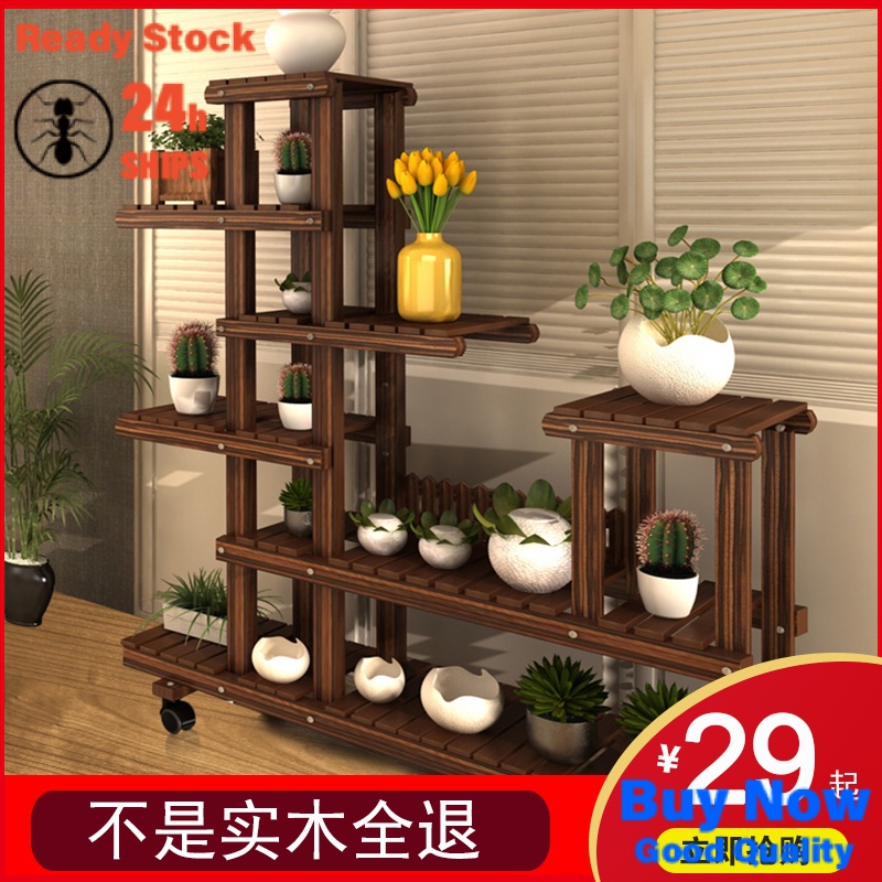 [48H Shipping] Solid Wood Living Room Balcony Rack Multi-Layer Floor ...