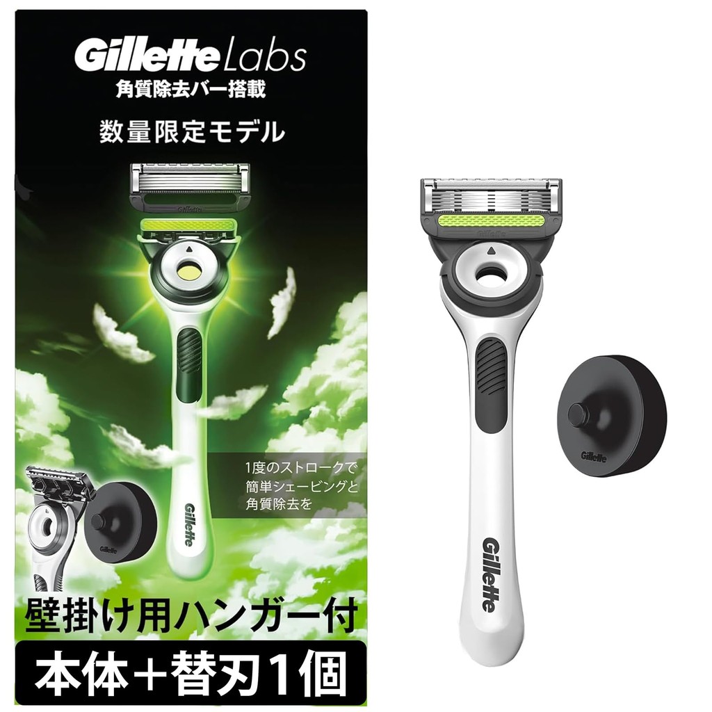 Gillette Labs Men's Shaving Razor with Exfoliating Bar & Wall Hanger ...