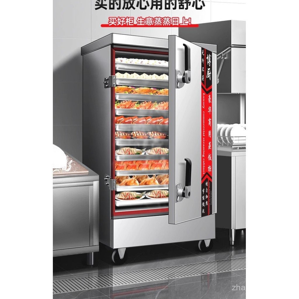 Commercial Rice Steamer Cabinet Gas Rice Steamer Fully Automatic Large ...