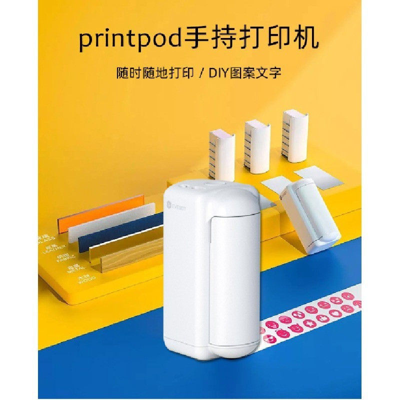 Printpods Portable Handheld Printer Tattoo Pattern Photo Barcode logo Date Inkjet Printer ...