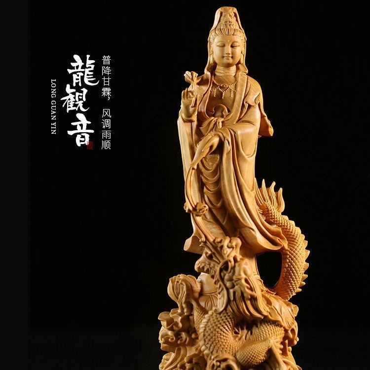 Yabai Boxwood Carving Yulong Guanyin Bodhisattva Statue Character ...