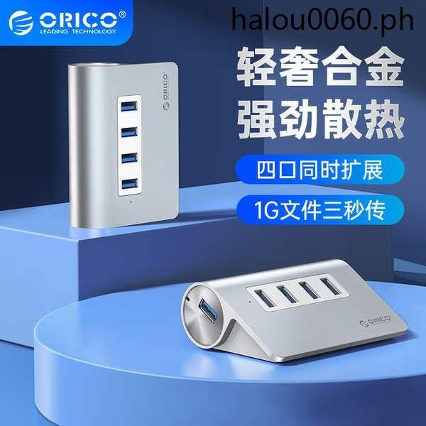 · Orico/orico usb3.0 Splitter Multi-Port Extender with Power Supply ...