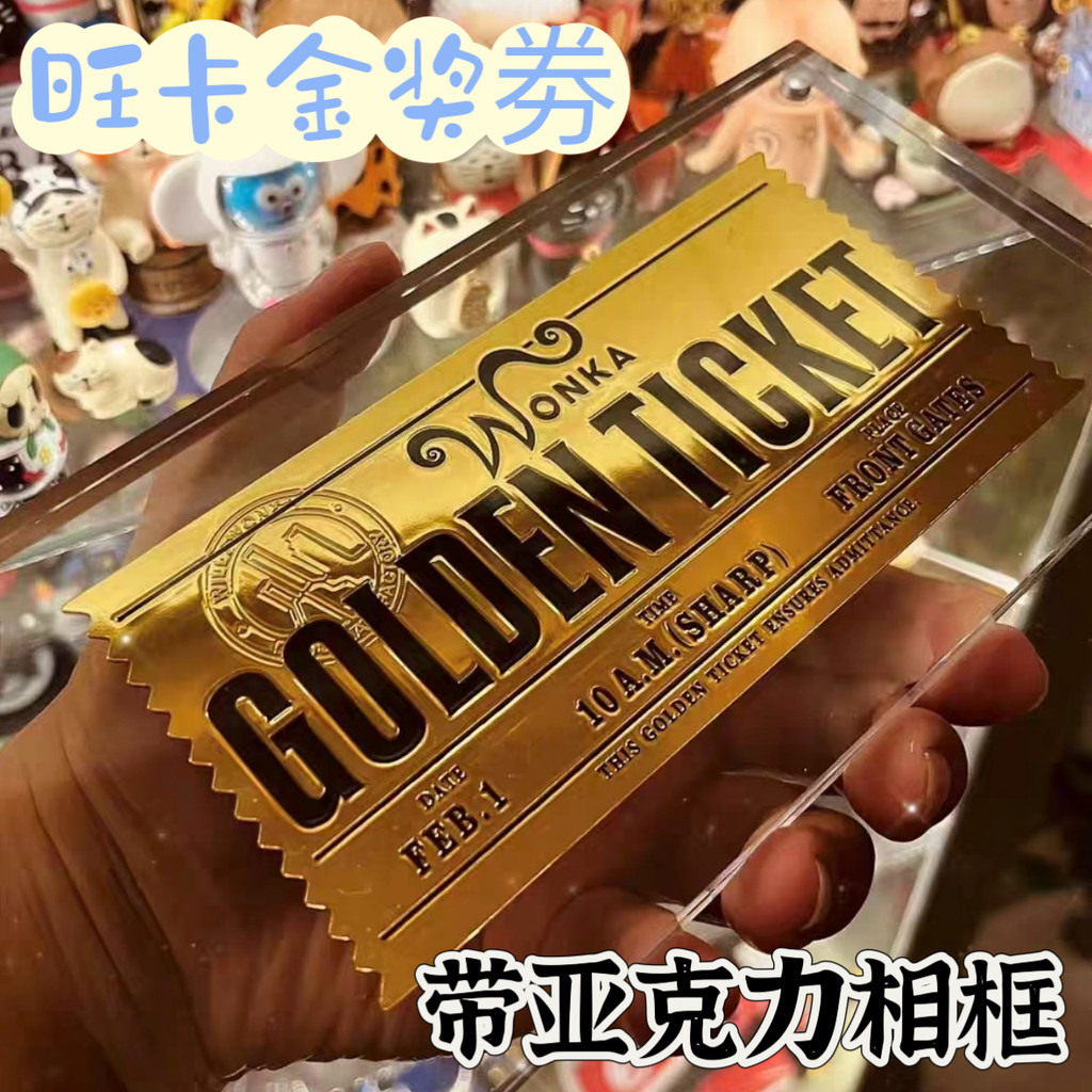 [With display frame]Golden Ticket Power Wonka Chocolate Charlie and the ...