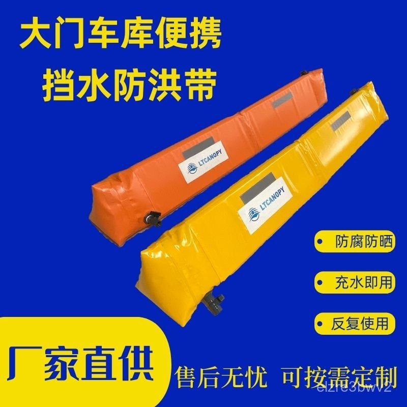 J-9/Flood Control Water Barrier Soft Water-Filled Triangle Flood ...