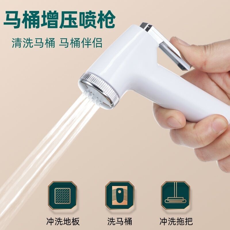 Toilet Bowl Spray Gun Companion Female Hygiene Washer High Pressure ...