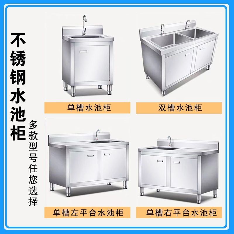 Stainless steel single, double, three-eye pool, sink, vegetable washing ...
