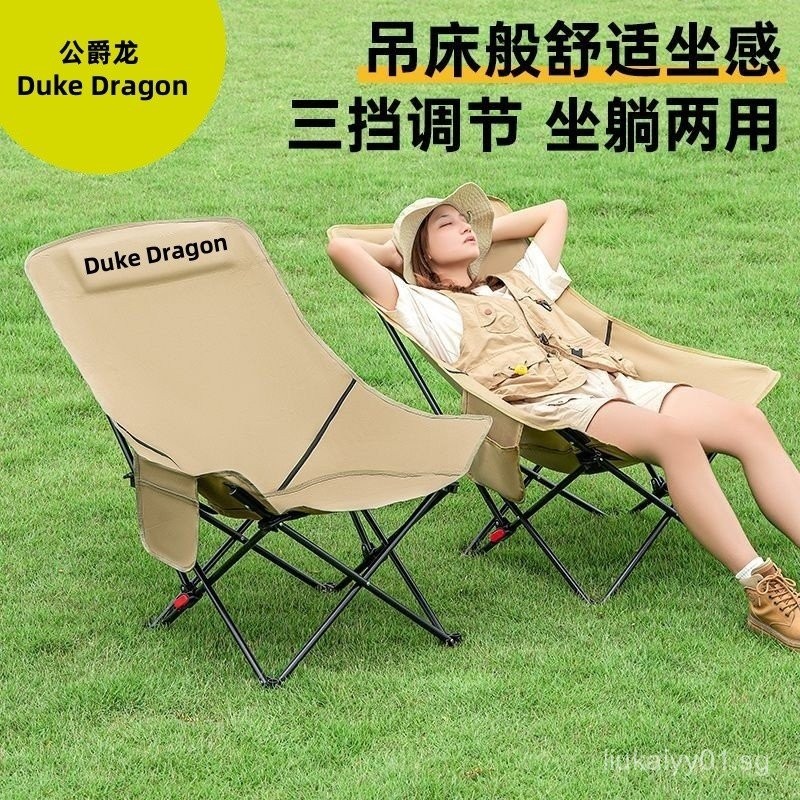 Duke Dragon Three-Position Adjustable Moon Chair High Back Recliner ...