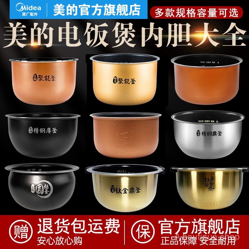 Midea Rice Cooker Original Factory Universal Commonly Used Rice Cooker ...