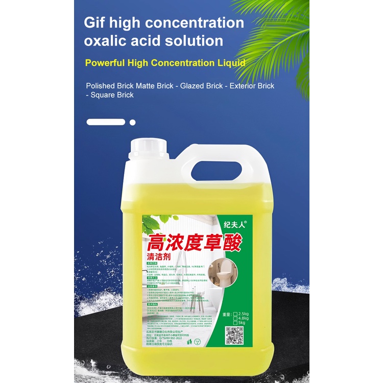 Exterior wall tile cleaner descaler powerful cement cleaner stone ...