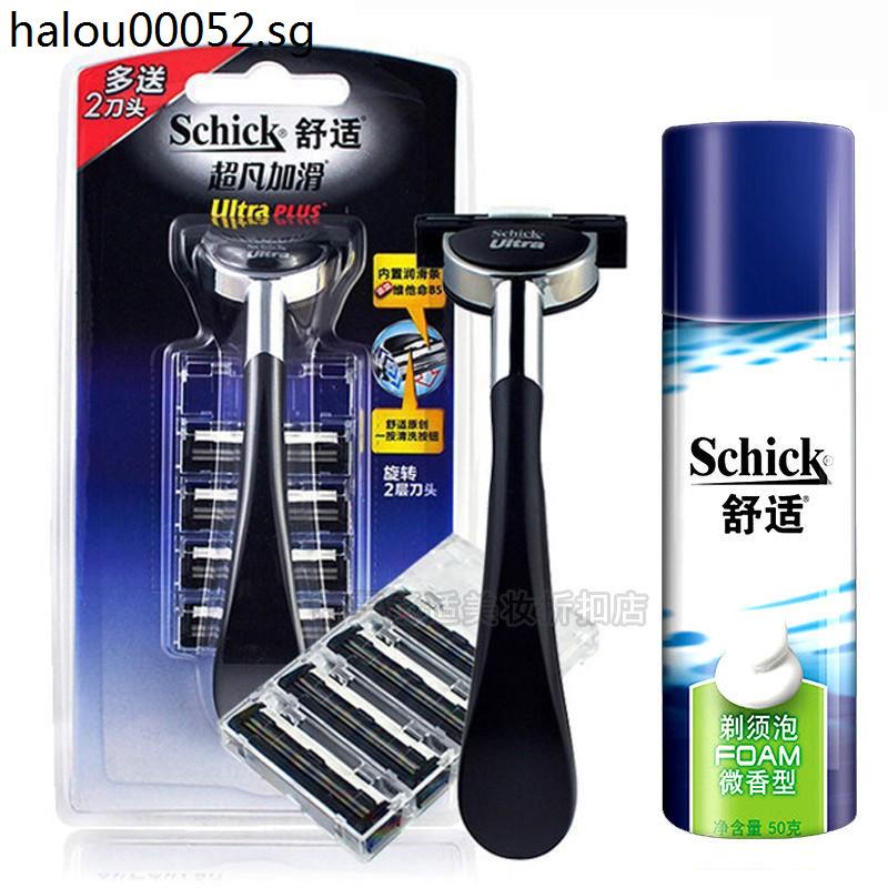 Schick Comfortable Razor Manual Men's 2-Layer Blade Plus Extraordinary ...