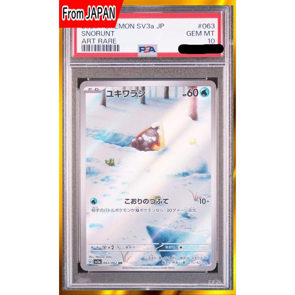 Pokemon Yukiwarashi AR SV3a Raging Surf 063/062 【direct from Japan】 | Shopee Singapore