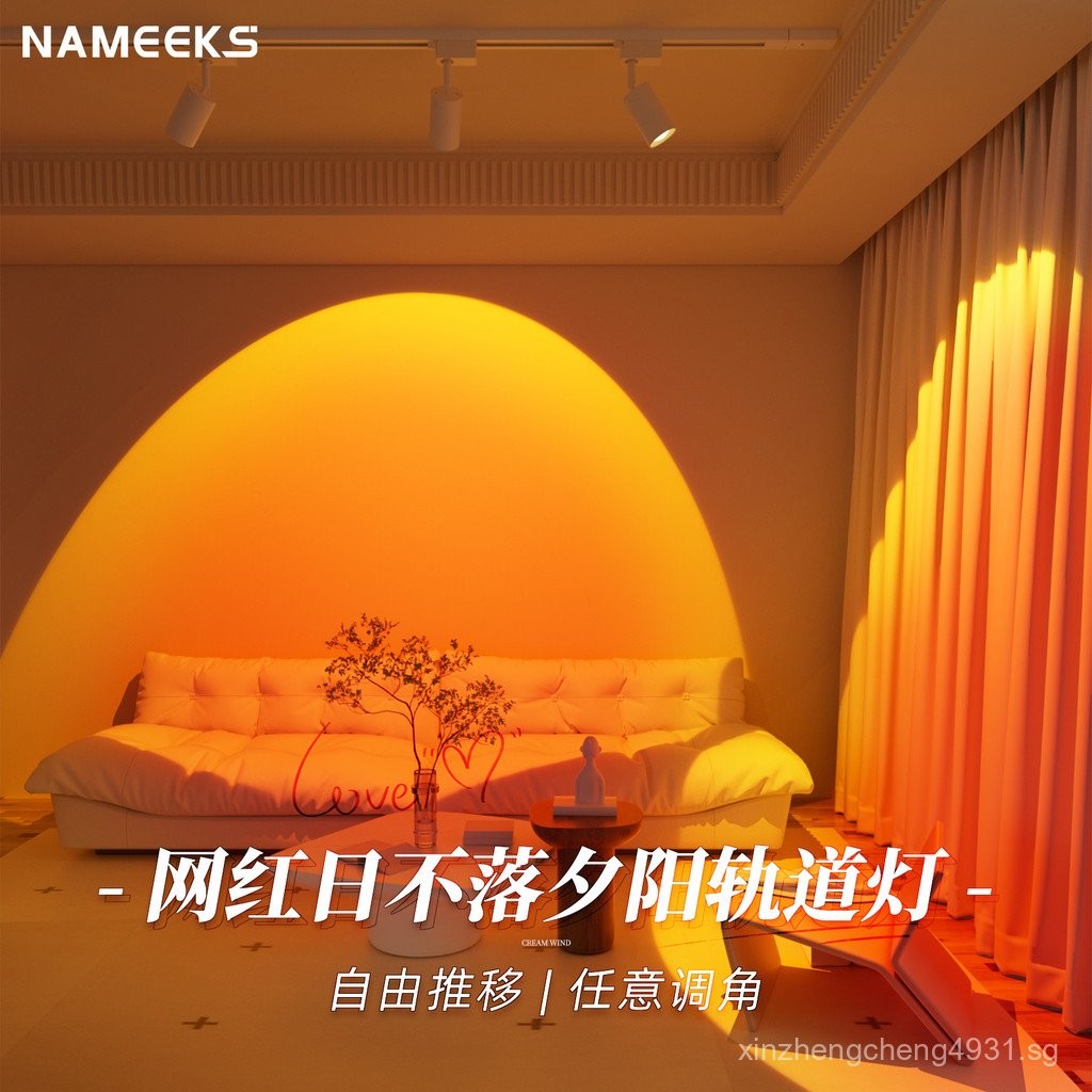 Sun Never Sets Track Spotlight Sunset Red Ambient Light Entrance Mural ...