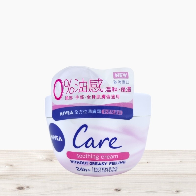 NIVEA All-Round Moisturizer For Sensitive Skin 200ml Shelf Life 2026 ...