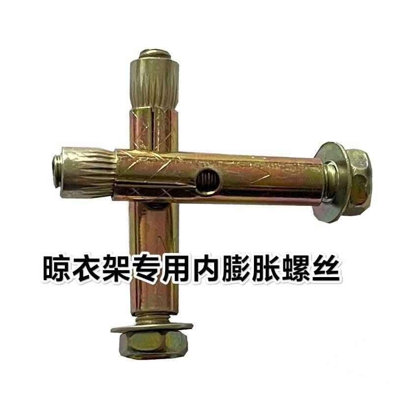 Balcony Hand Crank Lifting Clothes Rack Rod Internal Expansion Screw ...