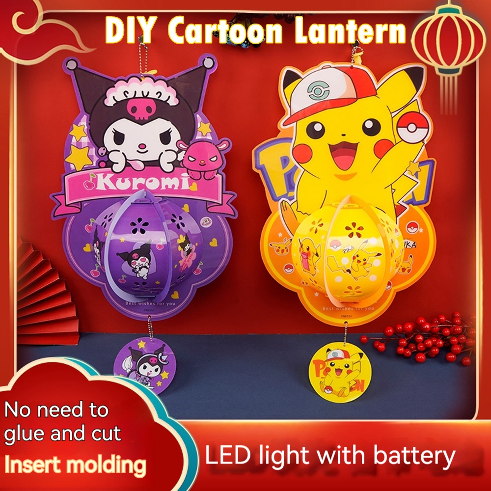 【5 Days Arrive】2024 Mid-Autumn lantern kids lantern lantern kids ...