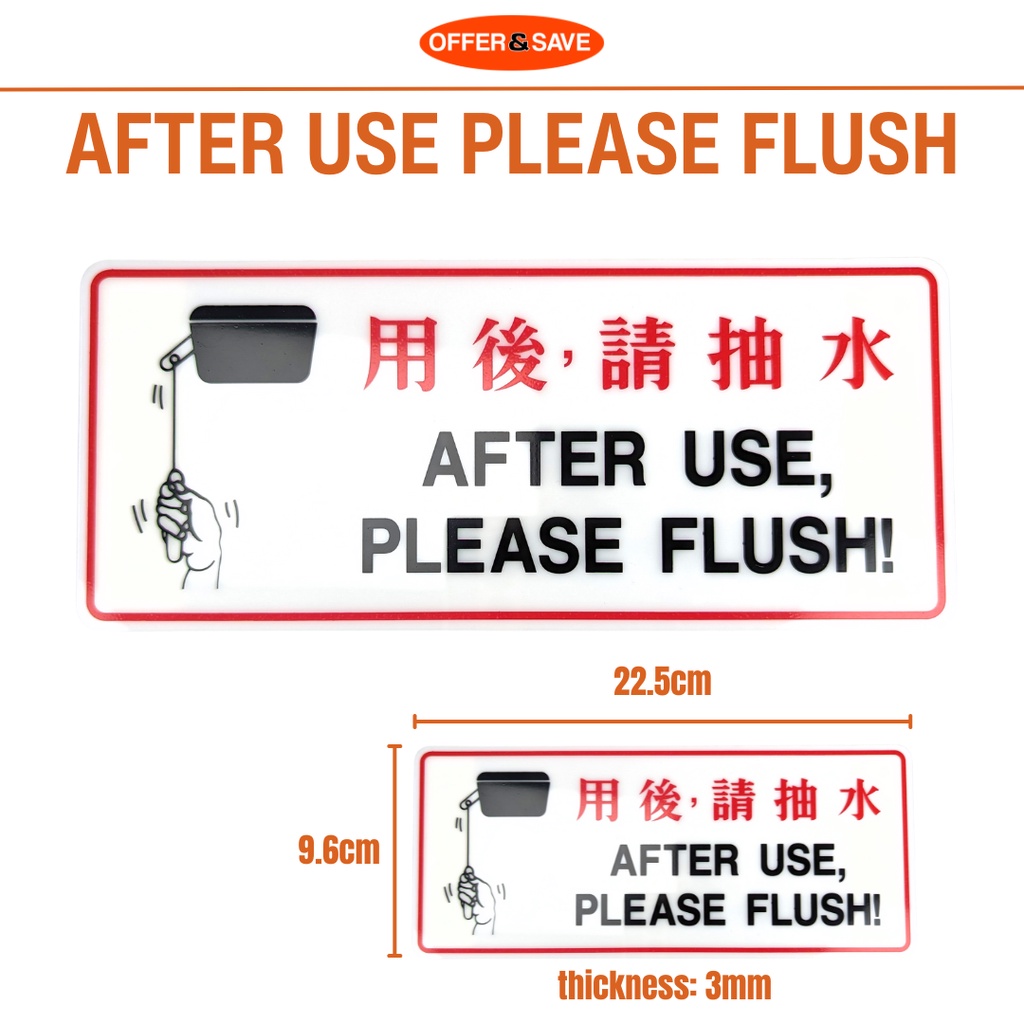 After Use Please Flush / Acrylic Sign / Sign Board / Signage with ...