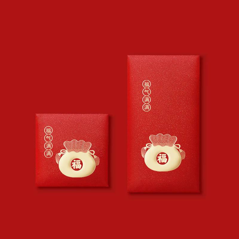 Angpao 2024 Red Packet Dragon Year CNY Chinese New Year Customize ...