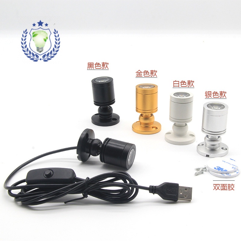 1229-Led Mini Usb Miniature 3W Display Lamp 5V Hand-Made Model Adhesive ...