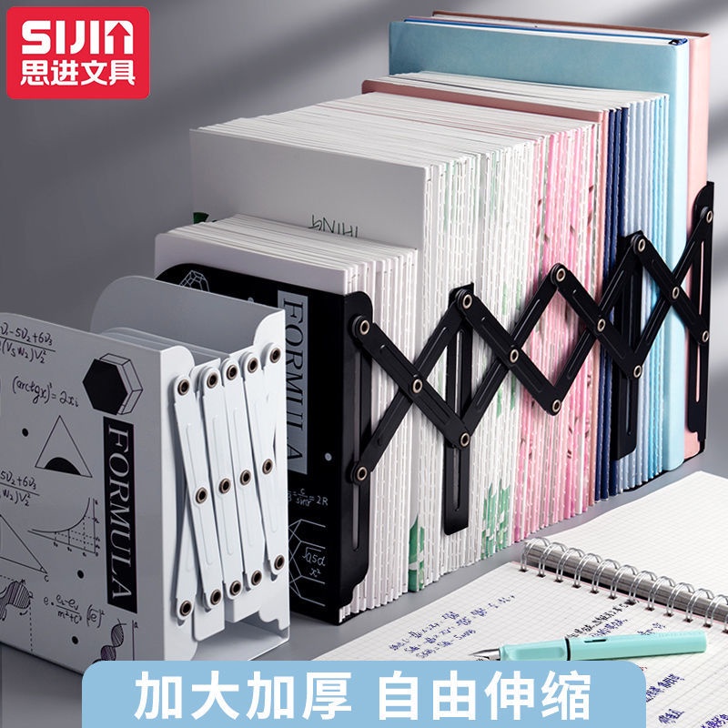 Book stand retractable creative high school simple iron bookshelf table ...