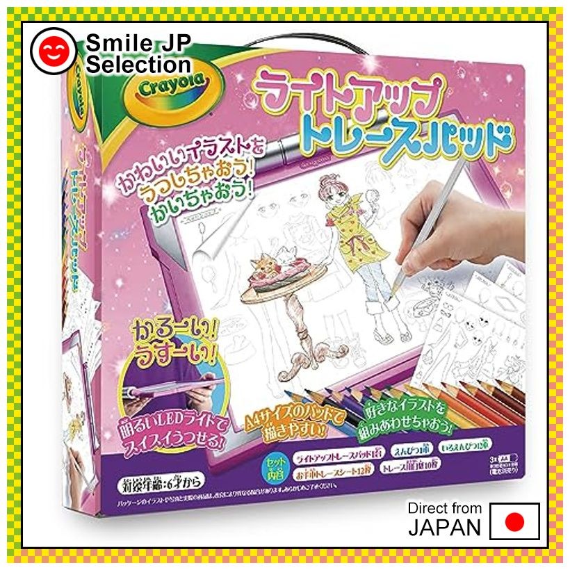 Crayola Light-Up Trace Pad Drawing Tracer Coloring Book 040909J ...