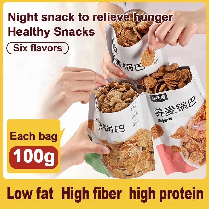 [Buckwheat Crispy Guoba] 0 Low fat non fried healthy snack | Shopee ...
